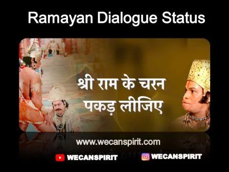 Ramayan Dialogue Status । रामायण डायलॉग l Angad ravan samwad